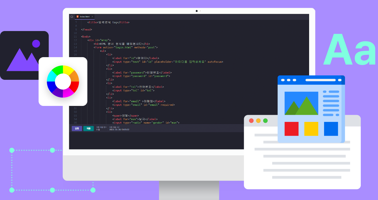 [1 1] Html Css 코더랜드